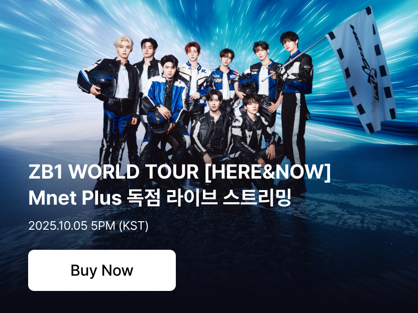 Mnet Plus | Plus Chat | Mnet Plus Merch